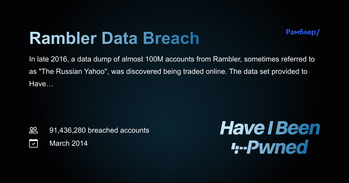 Have I Been Pwned: Rambler Data Breach
